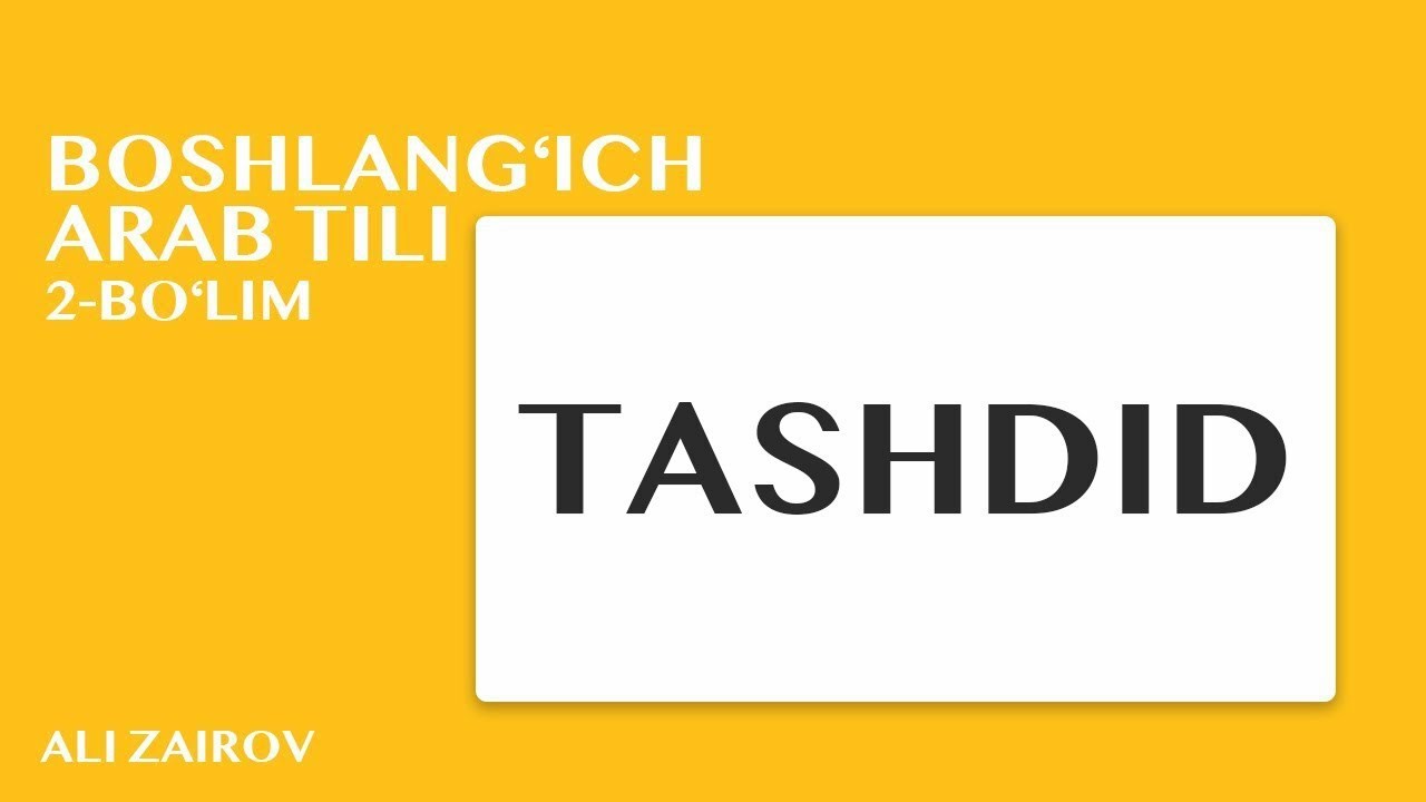 📹 2. Arab tili: Tashdid | Ташдид → Ali Zoirov - YouTube