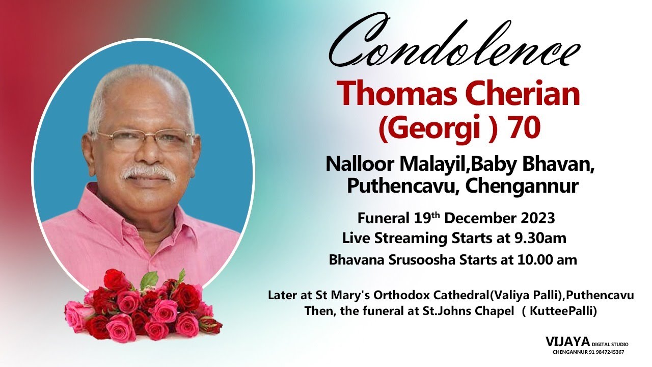 Thomas Cherian (Georgi-70), Nalloor Malayil Baby Bhavan, Puthencavu ...