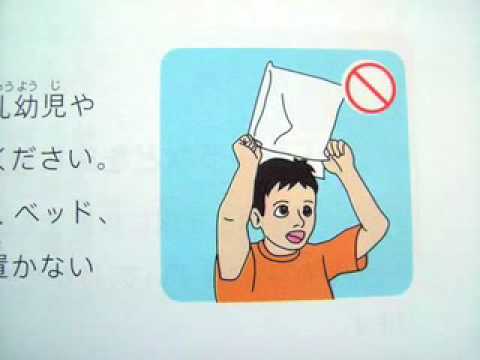 wii safety - YouTube