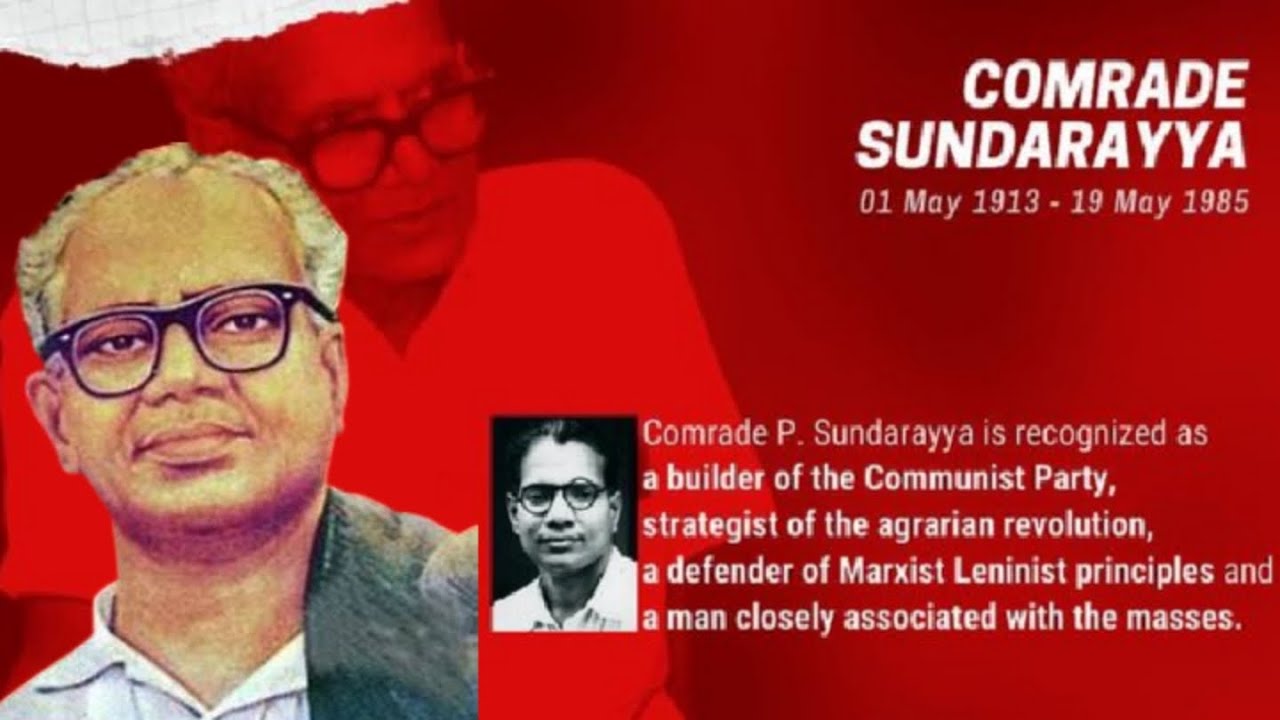 Puchalapalli Sundaraiah | Comrade | Andhra Pradesh | Telangana | Telugu ...