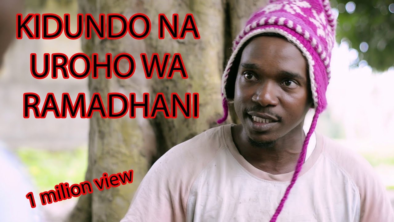 KIDUNDO NA UROHO WA RAMADHANI hawezi funga ala mchana kweupe - YouTube