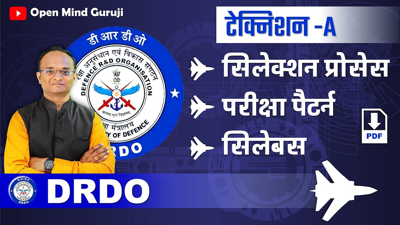 DRDO CEPTAM Selection Process, Exam Pattern, Syllabus | DRDO 2022 ...