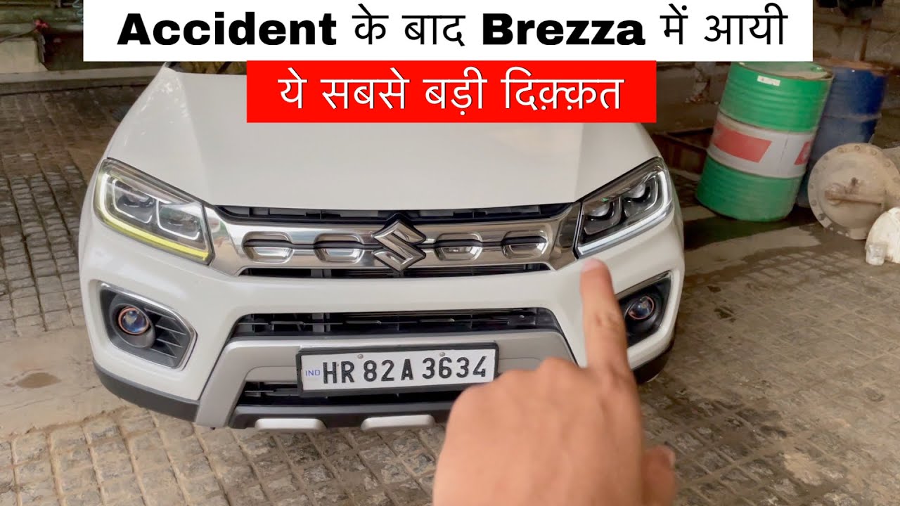 Brezza की ऐसी - तैसी कर दी Accident ने 😢 - YouTube