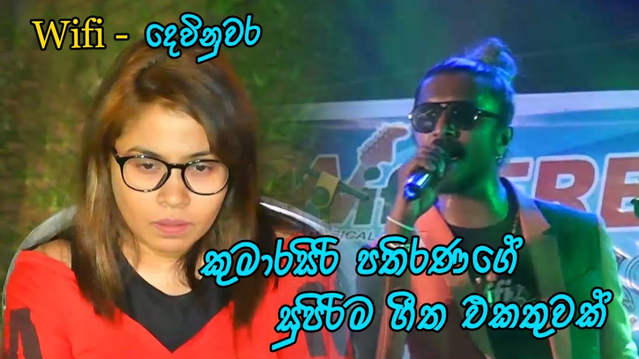 Kumarasiri Pathirana Best Nonstop | Best Sinhala Songs | SAMPATH LIVE ...