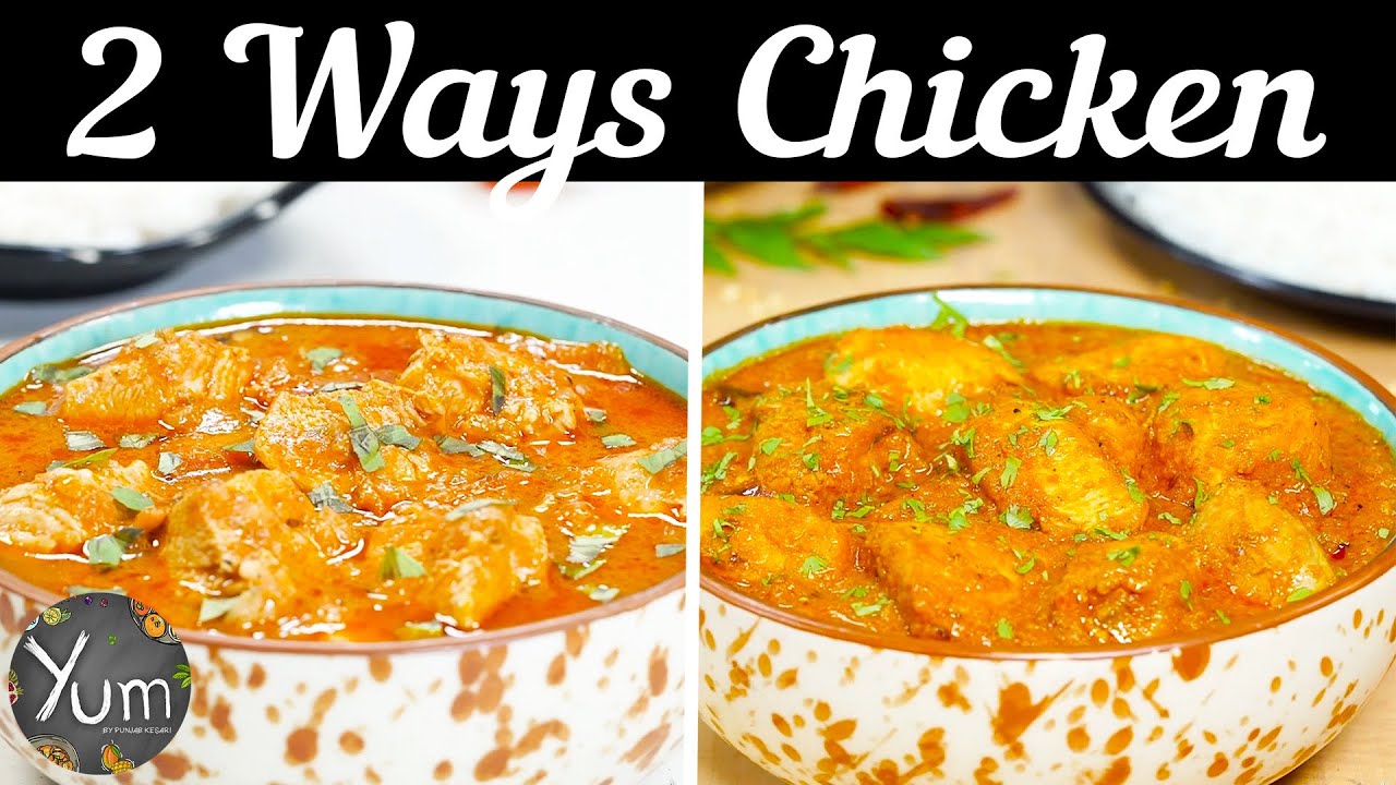 Tomato Basil Chicken Curry And Bombay Chicken Curry | Delicious Chicken ...