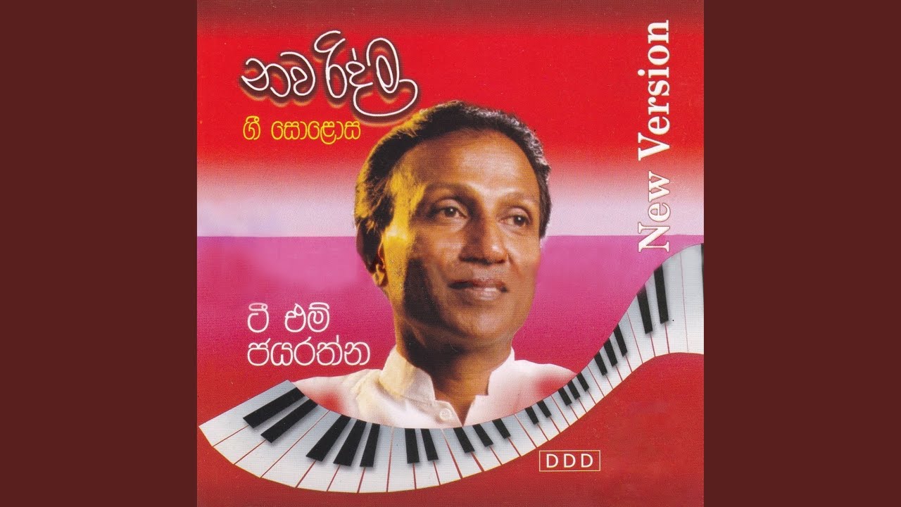 Ruwata Ruwe - YouTube