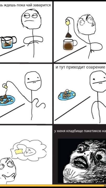 мем чайный гробик Youtube