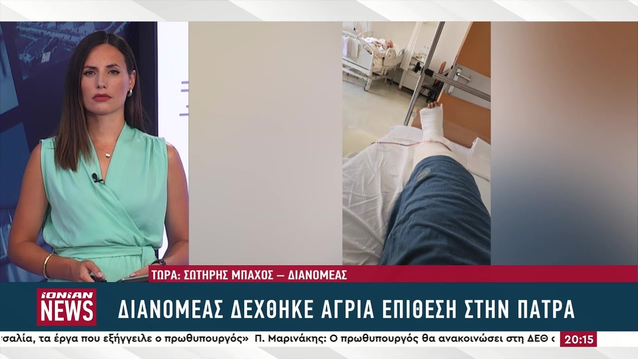 Σοκ απο την περιγραφή του διανομέα - " Με έριξε στους κάδους, έκανα 32 ...
