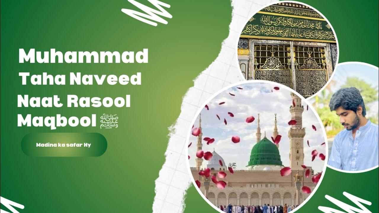 Madina ka safar Hy || نعت رسول ﷺ || Presented by Muhammad Taha Naveed ...