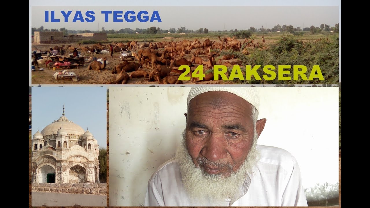 ILYAS TEGGA DI CHAH RAKSERA DI - YouTube