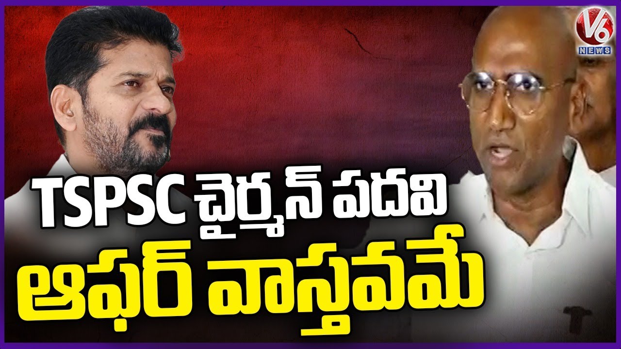 CM Revanth Offered TSPSC Chairman Post To Me, It's A Fake News : RS ...