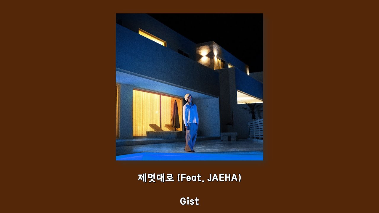 Gist - 제멋대로 (Feat. JAEHA)/Lyrics - YouTube