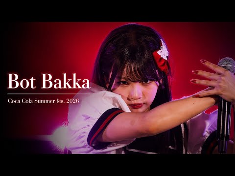 Phantom Siita「ぼっとばっか (Bot Bakka)」LIVE at Coca-Cola SUMMER FES 2026