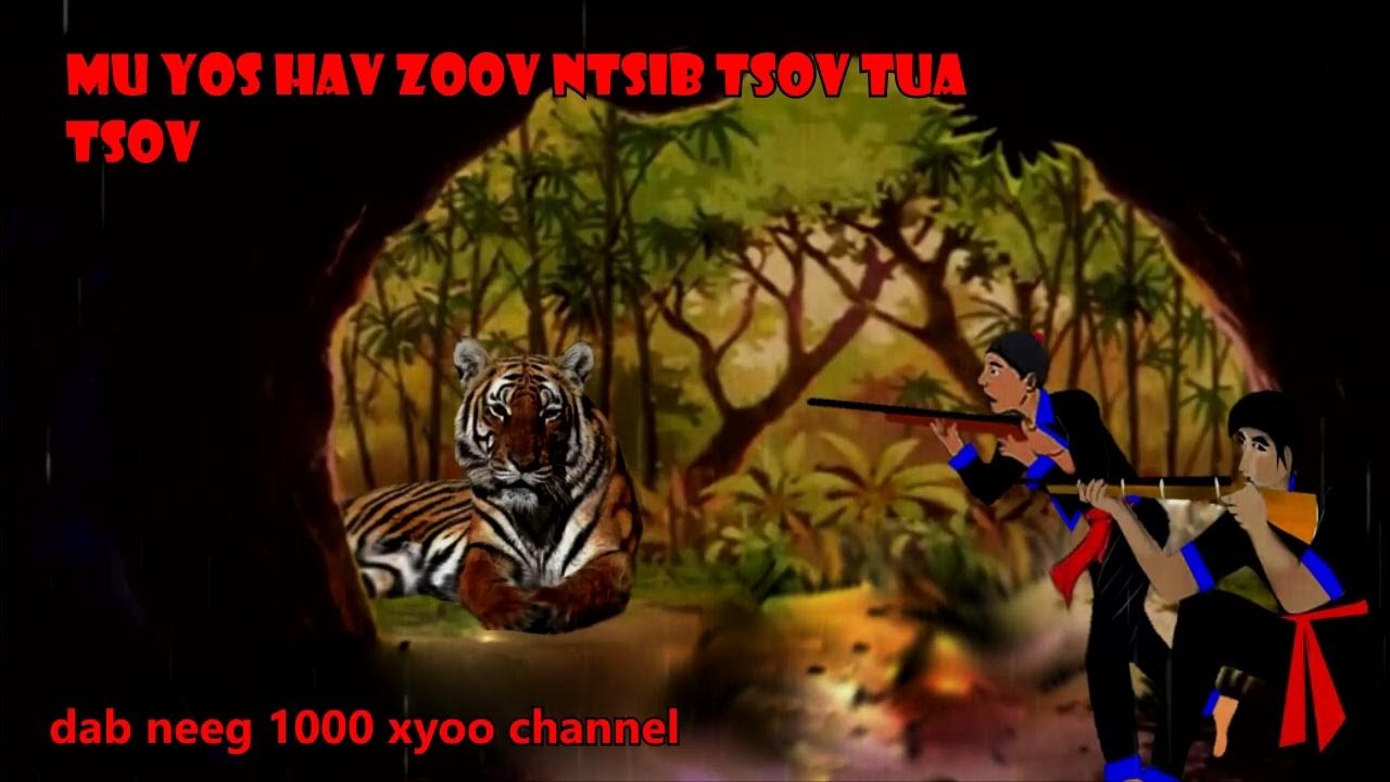 2 kwv tij mu yos hav zoov ntsib tsov tua tsov loj txaus ntshai tiag2 - YouTube