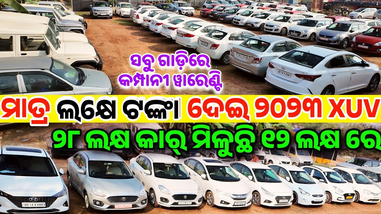 Only 1 lakh rupees second hand car Bolero, Seltos, Creta, Scropio ...