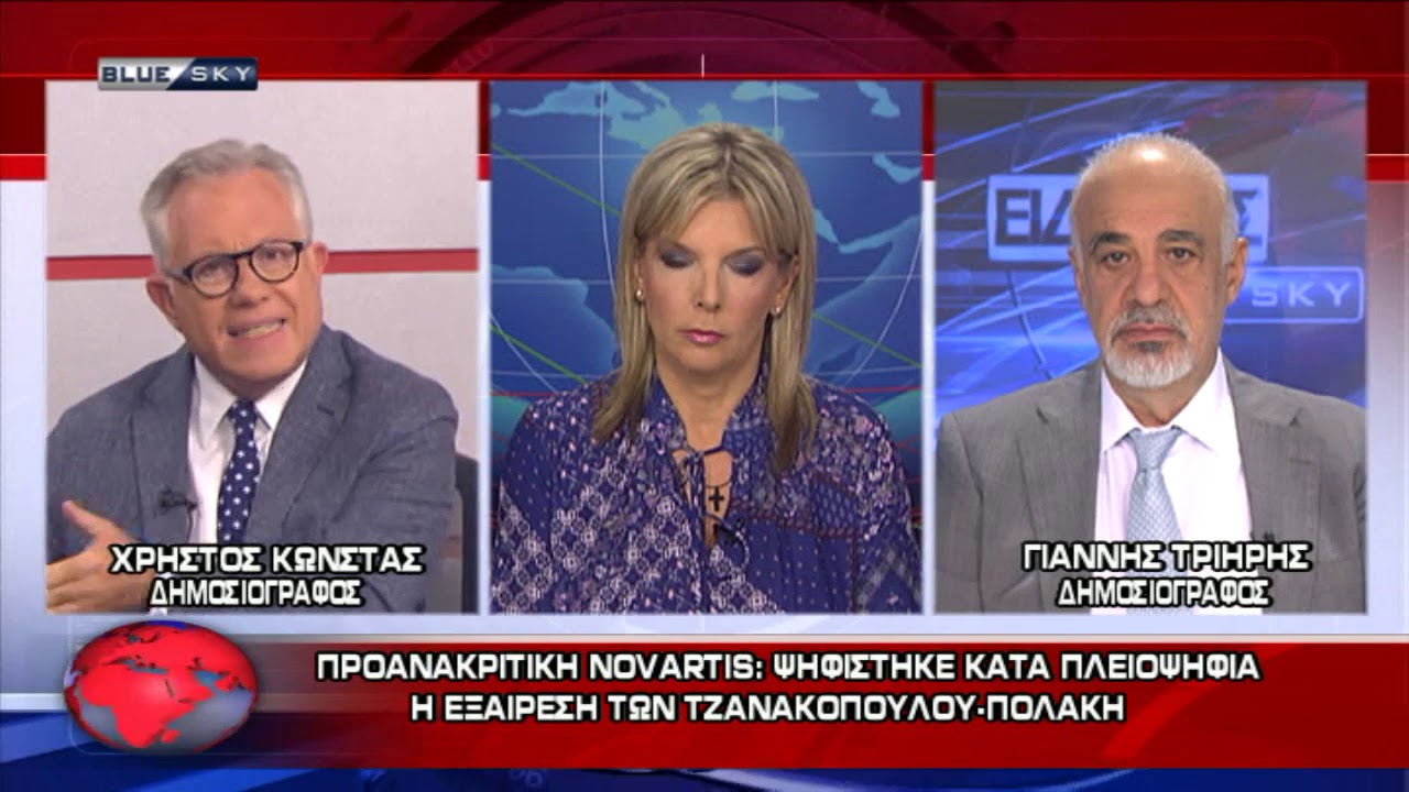 ΔΕΛΤΙΟ ΕΙΔΗΣΕΩΝ 29/10/19 - YouTube