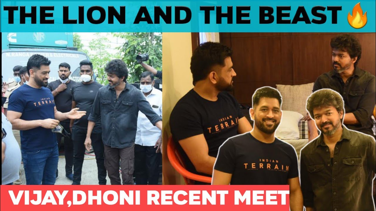 Vijay And Dhoni Recent Meeting | Vijay | Dhoni | Beast - YouTube