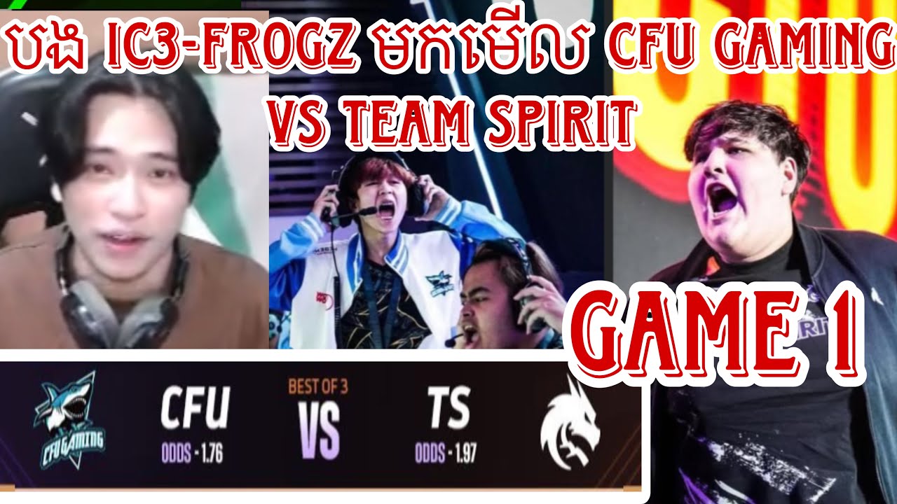 ហ្គេមទី 1: បង ic3-frogz មកមេីល CFU Gaming Vs Team Spirit M6 វគ្គ Swiss ...