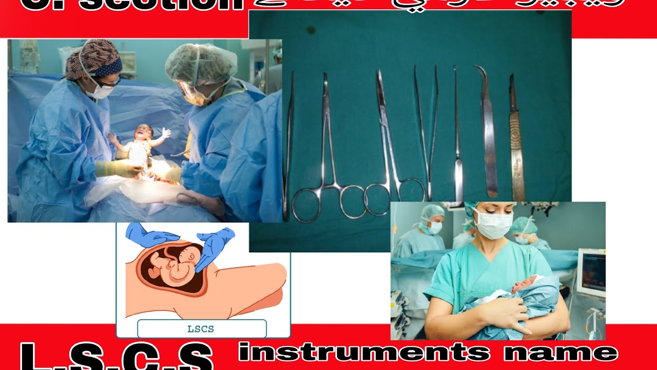 "L.S.C.S instruments list. name and uses, C section instruments ...