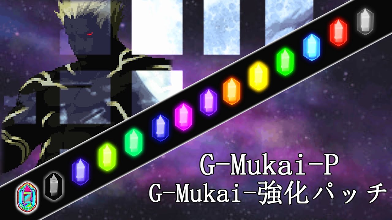 【凶悪MUGEN】G-Mukai-P(G-Mukai-強化パッチ) vs Middle-God-Challenge - YouTube