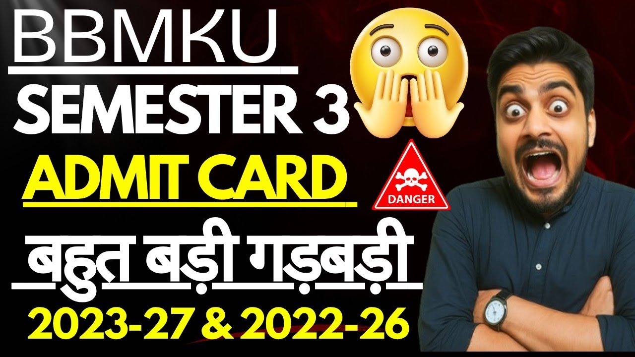 गड़बड़ी Admit card में 😱 बहुत ही बड़ी BBMKU FYUGP Semester 3 Exam 2023 ...