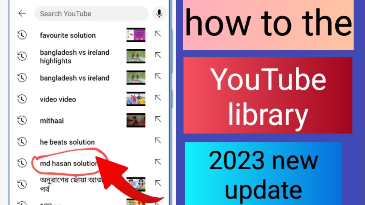 how to the YouTube library The heritage new upload - YouTube
