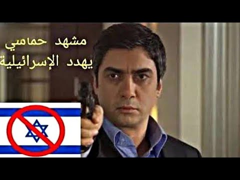 Murad, İsrail'in karargahına saldırdı güçlü sahne 😲❤️