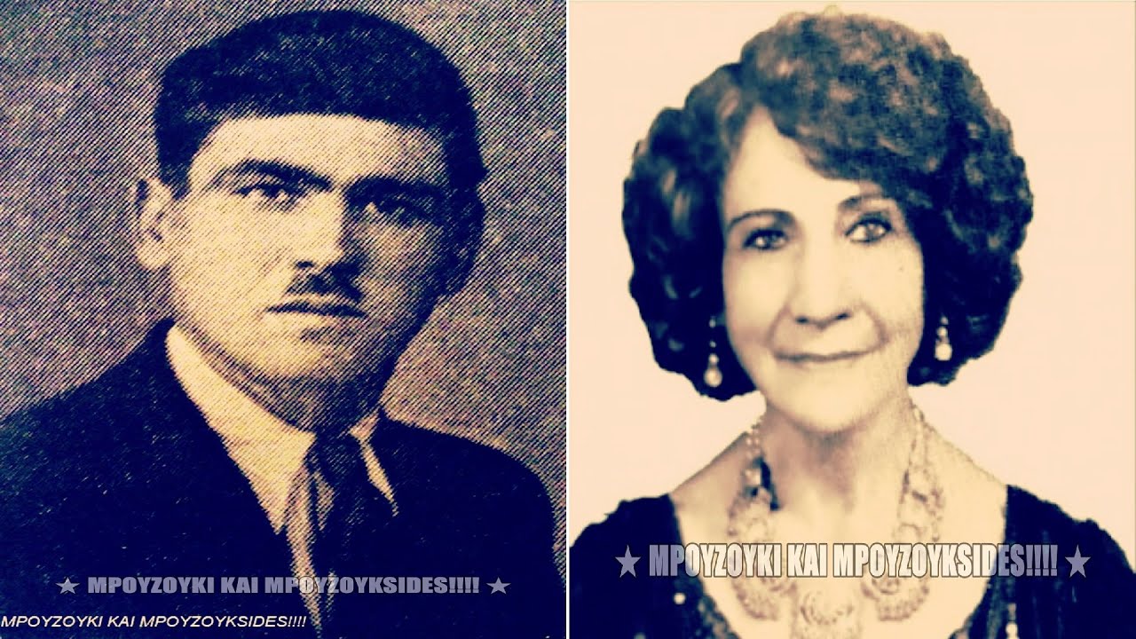 Ψεύτη ντουνιά (Μαράθηκε η καρδούλα μου) - Ρόζα Εσκενάζυ, Απόστολος ...
