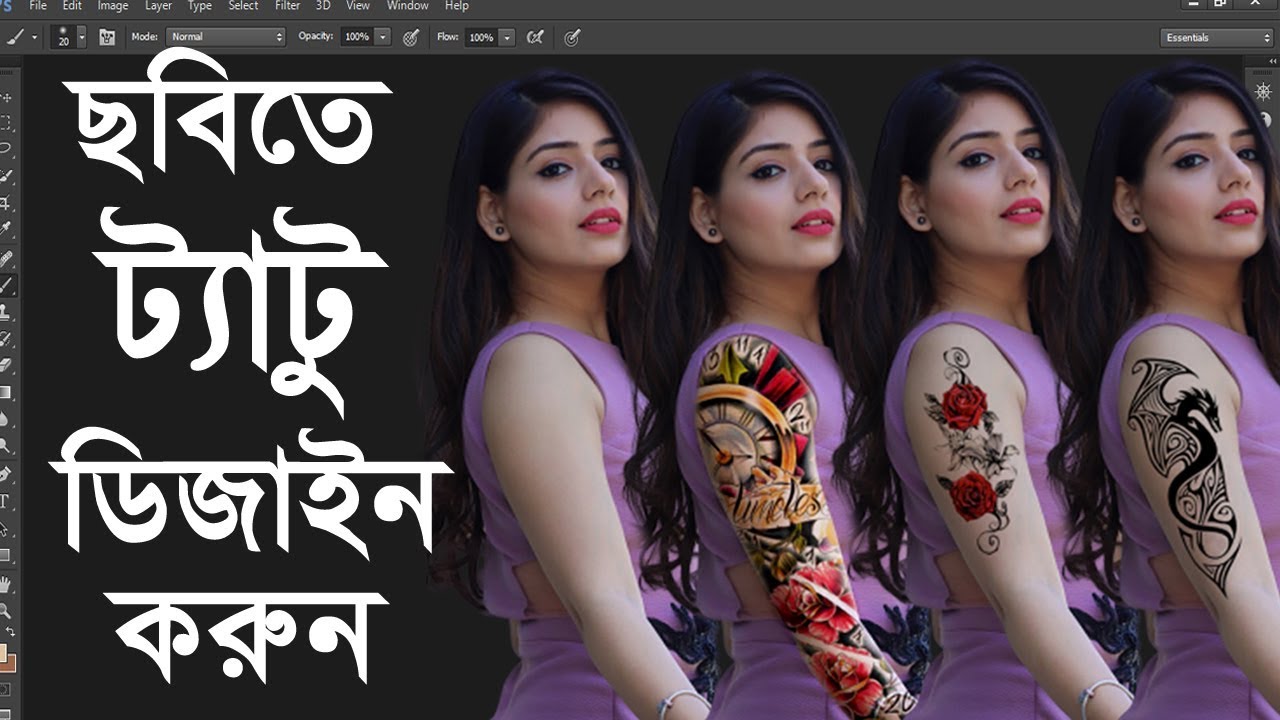 How to Add Realistic Tattoos on the Body in Photoshop - YouTube