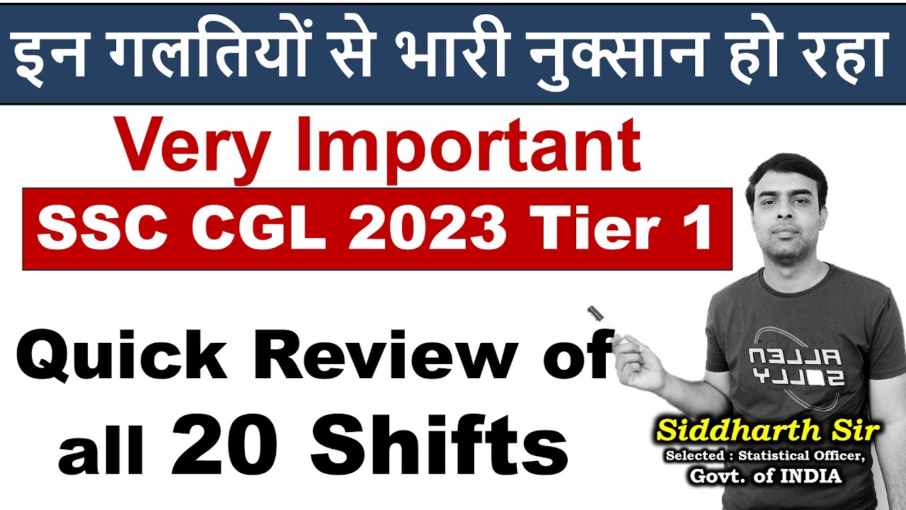 CGL 2023 Tier 1 - Very Important for upcoming shifts - ssc cgl analysis ...