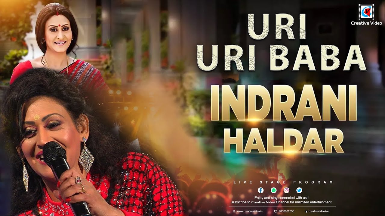 Uri Uri Baba | Usha Uthup | Balidan | Rakhee G, Tapas Pal | Bengali ...