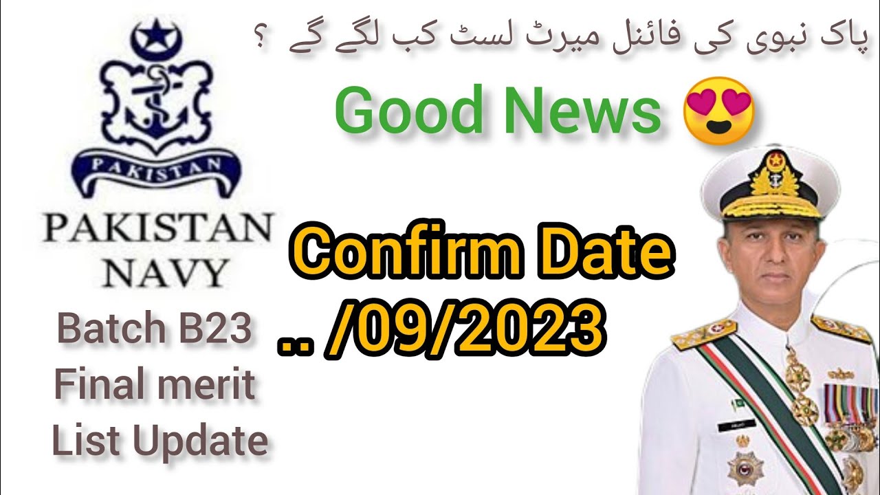 pak navy Batch B2023 final merit list Update | pak navy merit list ...