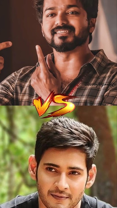 Vijay thalapathy v/s Mahesh Babu #vijaythalapathy #maheshbabu #telugu #telugumovies # ...