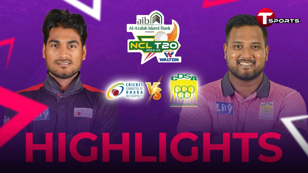 Highlights | Chattogram vs Dhaka Metro | Match 27th | NCL T20 2024-25 ...