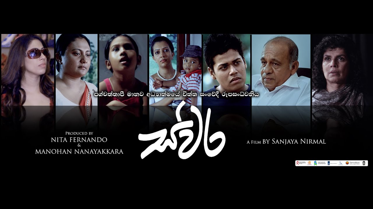 SWARA (Official Teaser 2023) - YouTube