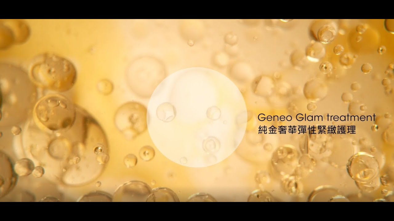 [NEW] Geneo GLAM 純金珍稀彈性緊緻護理 | Oxygeneo 加氧動能技術 | Tripollar 三極RF射頻 ...