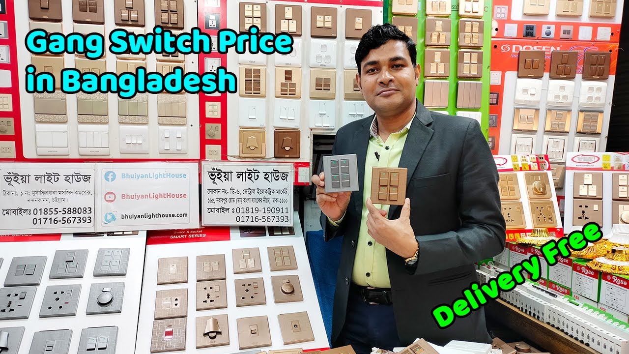 Gang Switch Business, Gang Switch Wholesale Price in Bangladesh 2023 ...