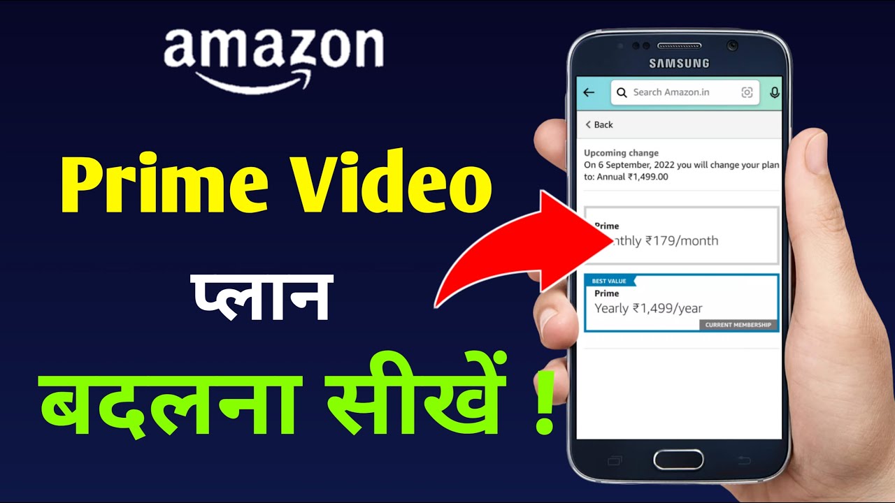 How To Switch Amazon Prime Subscription Plan YouTube how-to-switch-amazon-prime-subscription-plan-youtube