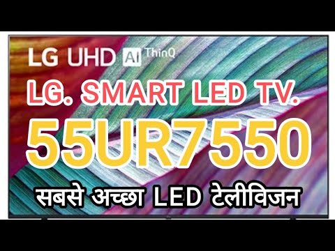 LG. UHD 4K LED TV 55UR7550 FULL REVIEW. - YouTube