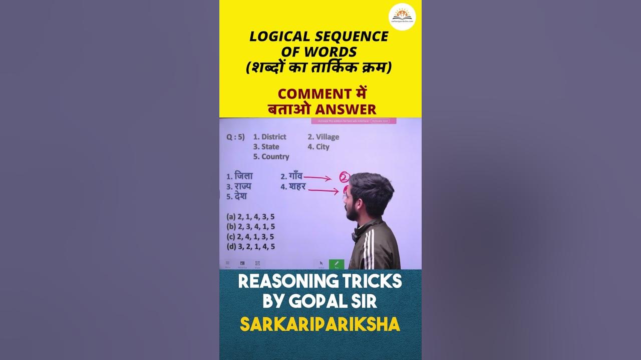 Logical Sequence of Words Reasoning Tricks | Verbal Reasoning Tricks | Reasoning Trick by Gopal ...