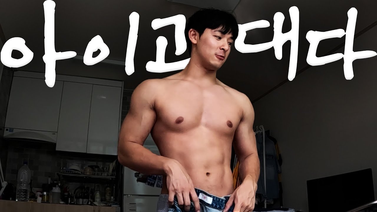 운동하고 출근하고 운동하고 출근하는 하루 - YouTube