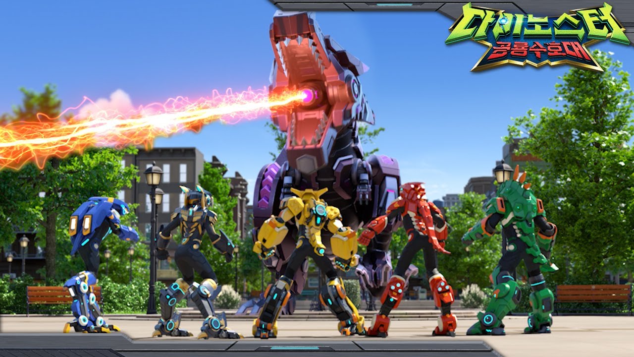 [다이노스터2 Trailer] 블랙 티라노의 습격 | 다이노스터: 공룡 수호대 | Quantum Heroes: Dinoster ...