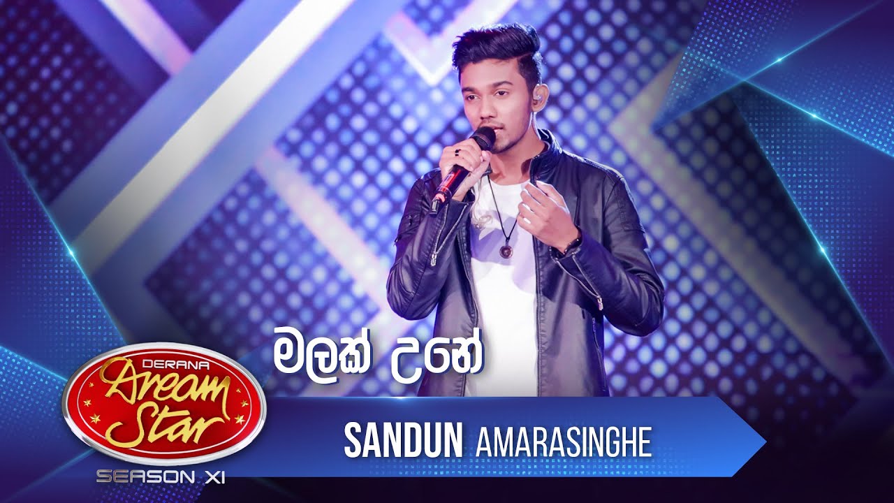 “මලක් උනේ” | Sandun Amarasinghe | Dream Star Season 11 - YouTube