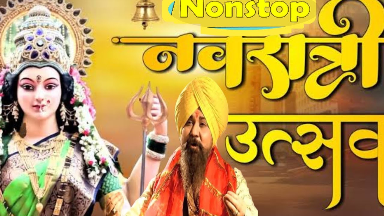 NON STOP DEVI SONG || Lakhbir Singh Lakkha Hit Devi Song | - YouTube