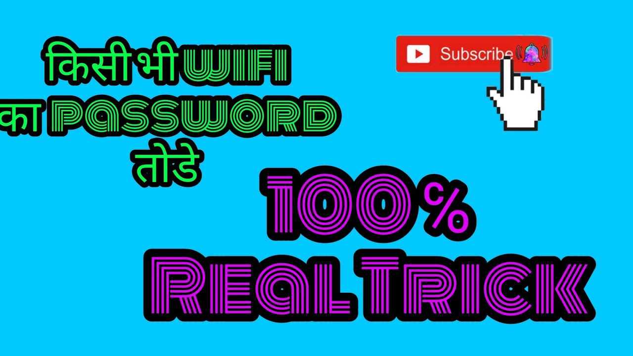 How To Unlock Wifi Password Wifi YouTube how-to-unlock-wifi-password-wifi-youtube