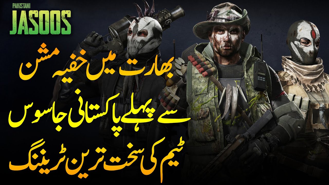 JASOOS | EP 02 | Secret Extensive Training of Pakistan Spies Before ...