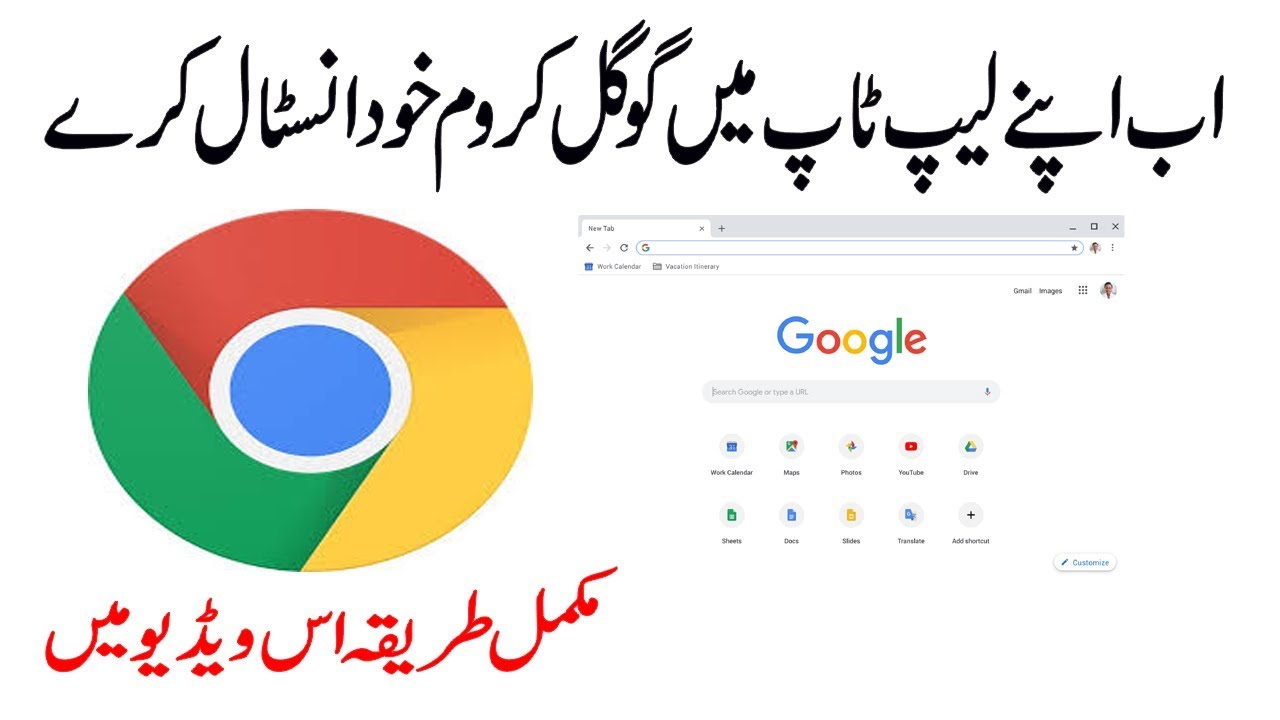 How to download google crome on your laptop or pc - YouTube