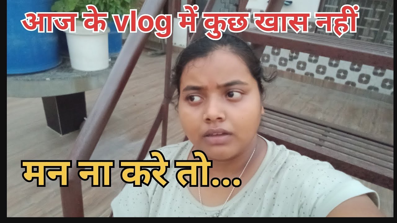 aaj k vlog me kuch khass nhi hai | aaj ka vlog Khali | mn na kre to ........#bsolankiji - YouTube
