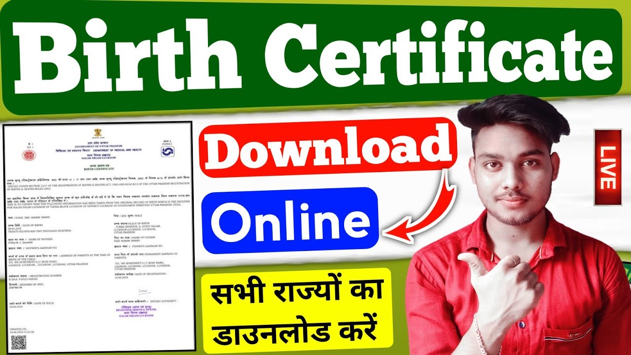 Birth certificate kaise download kare up|How to download birth certificate online|Birth ...