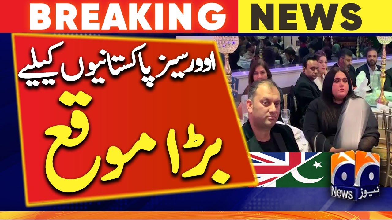 UK - Big opportunity for overseas Pakistanis - British Pakistani ...